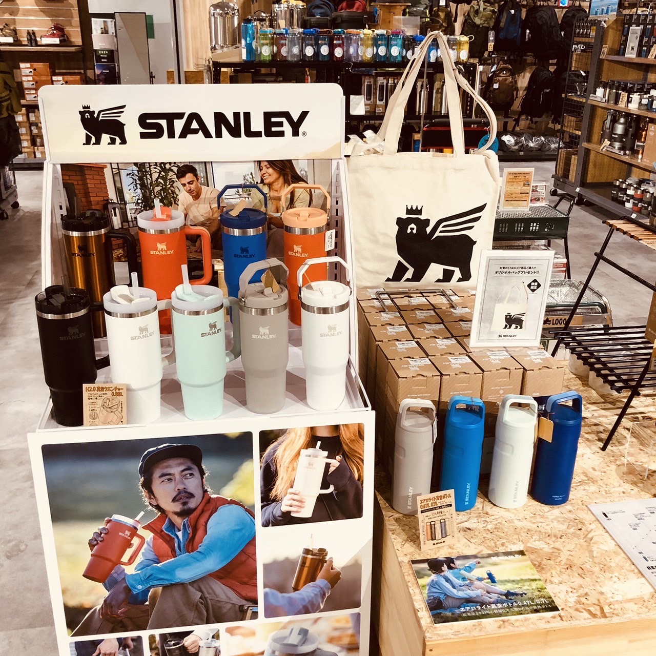 最新情報 | フィールドセブン | アウトドアライフスタイル専門店